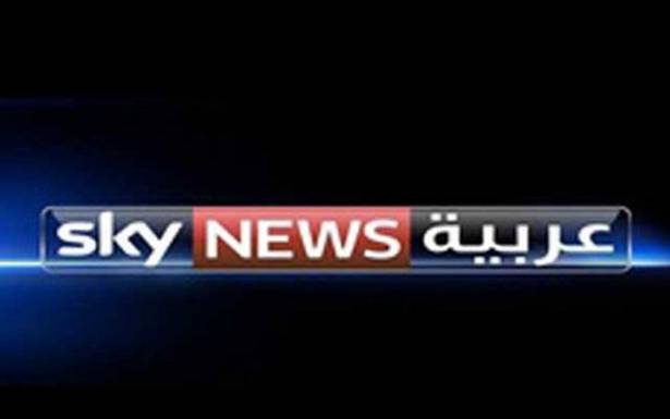 سكاي نيوز عربية تتعرّض للإختراق الديار